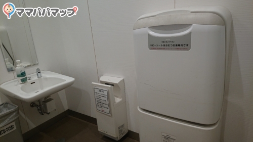 スーパーマーケットバロー 安城日の出店のオムツ替え台情報