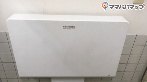 ハウマッチのオムツ替え台情報